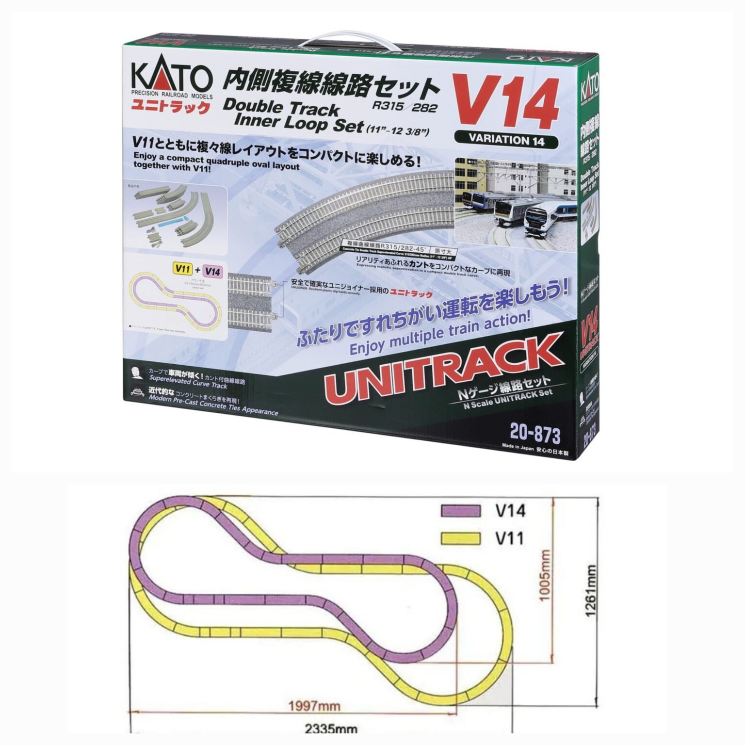 KATO 路軌套裝 - Khaho Store 咔好鐵道模型店