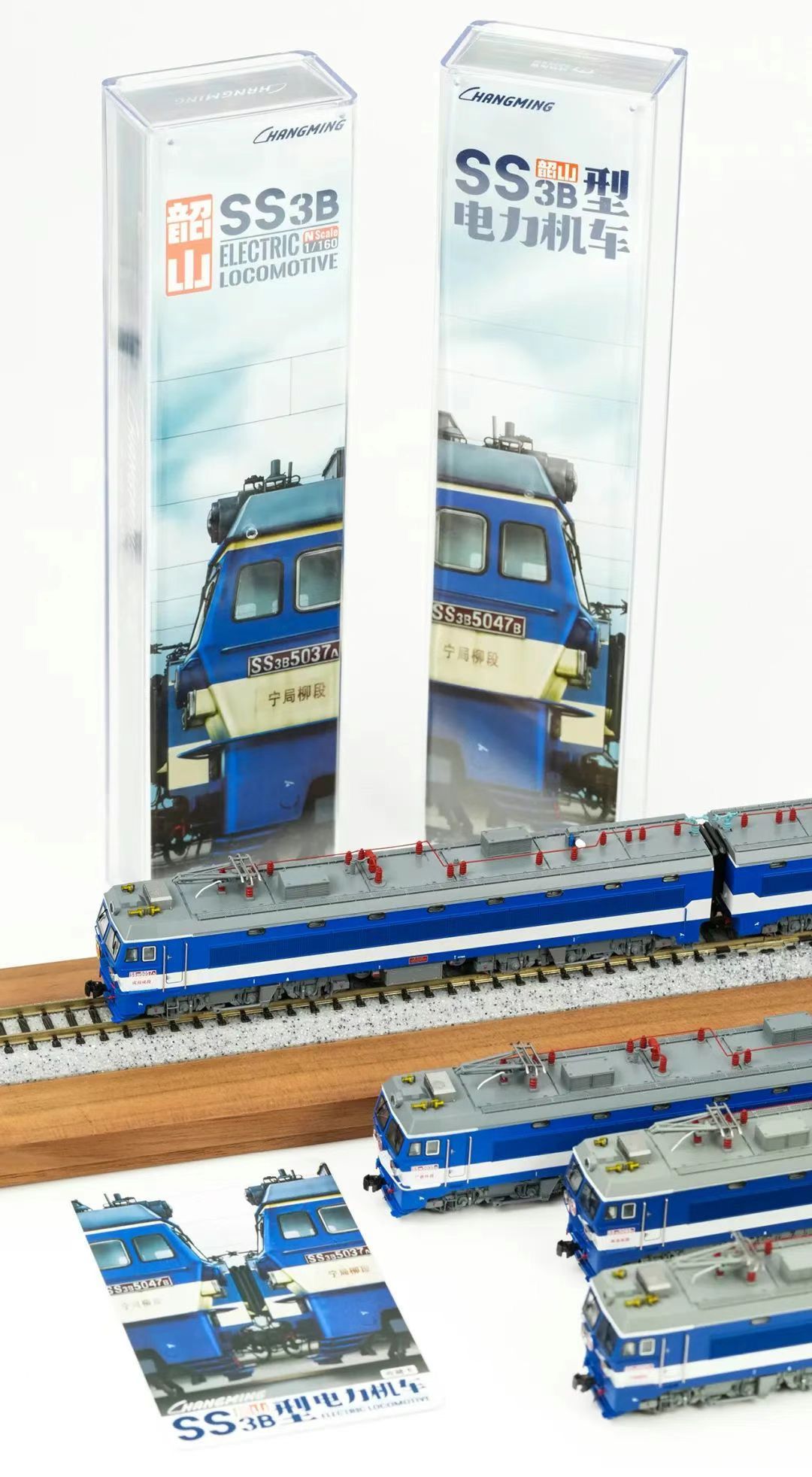 預訂 長鳴 SS3B 電力機車 (22/8/2024 中午前截止) - Khaho Store 咔好鐵道模型店