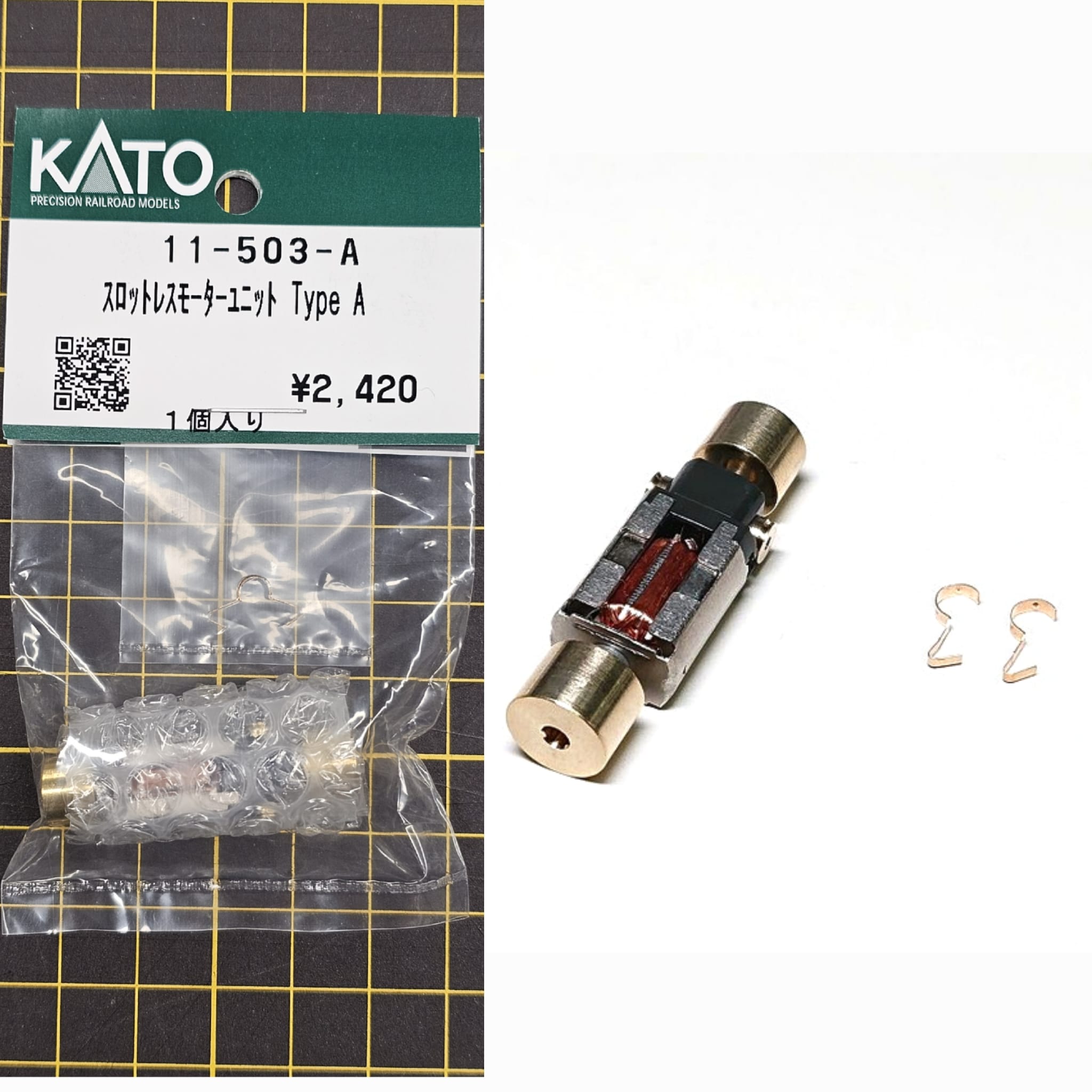 KATO 11-503-A TYPE A Slotless 摩打 - Khaho Store 咔好鐵道模型店
