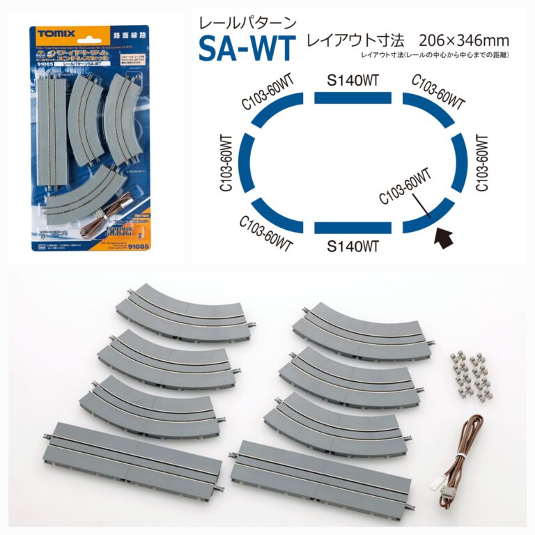 TOMIX 91085 路面電車軌道套裝 (超迷你) SA-WT 206 X 346mm - Khaho Store 咔好鐵道模型店