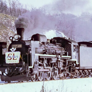 預訂 TOMIX 2012/98893 国鉄 さようならSL C57形蒸気機関車（135号機）/ 室蘭本線225列車（さようならSL）セット - Khaho Store 咔好鐵道模型店