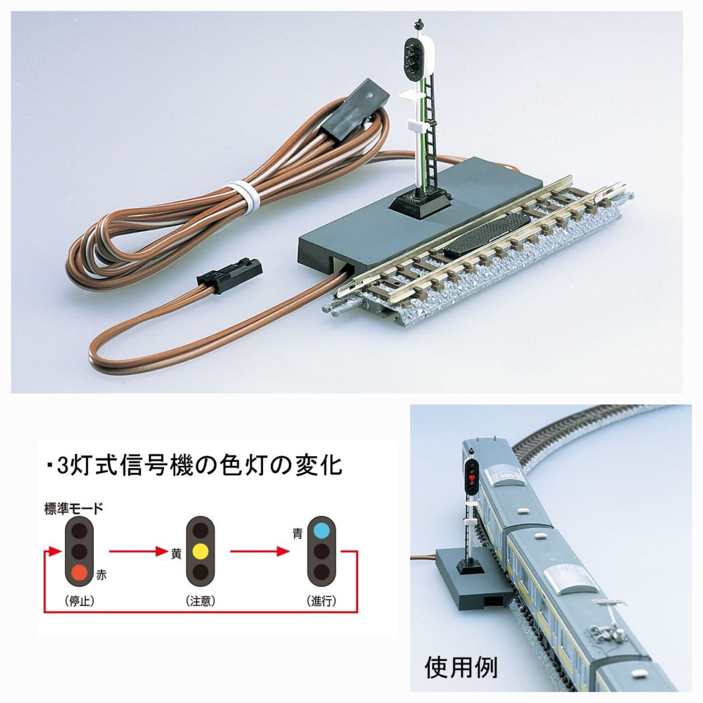 TOMIX 5564 TCS3灯式信号機(F) - Khaho Store 咔好鐵道模型店