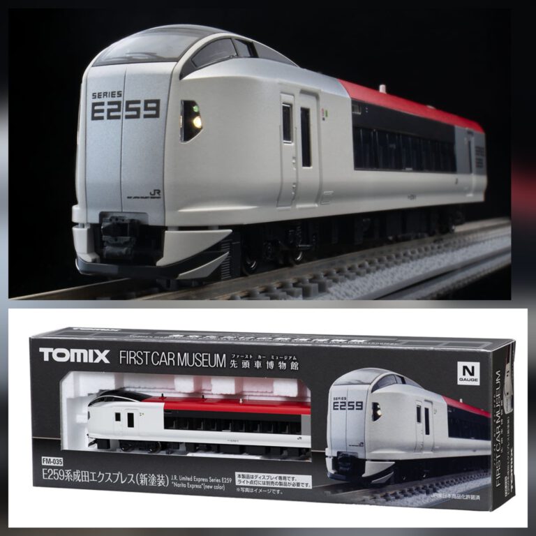 TOMIX FM-035 先頭車博物館 JR E259系特急電車（成田エクスプレス・新塗装） - Khaho Store 咔好鐵道模型店