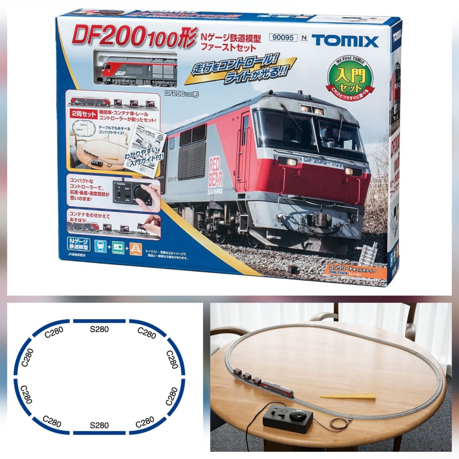 TOMIX 90095 DF200 100形 超值N比例入門套裝 - Khaho Store 咔好鐵道模型店