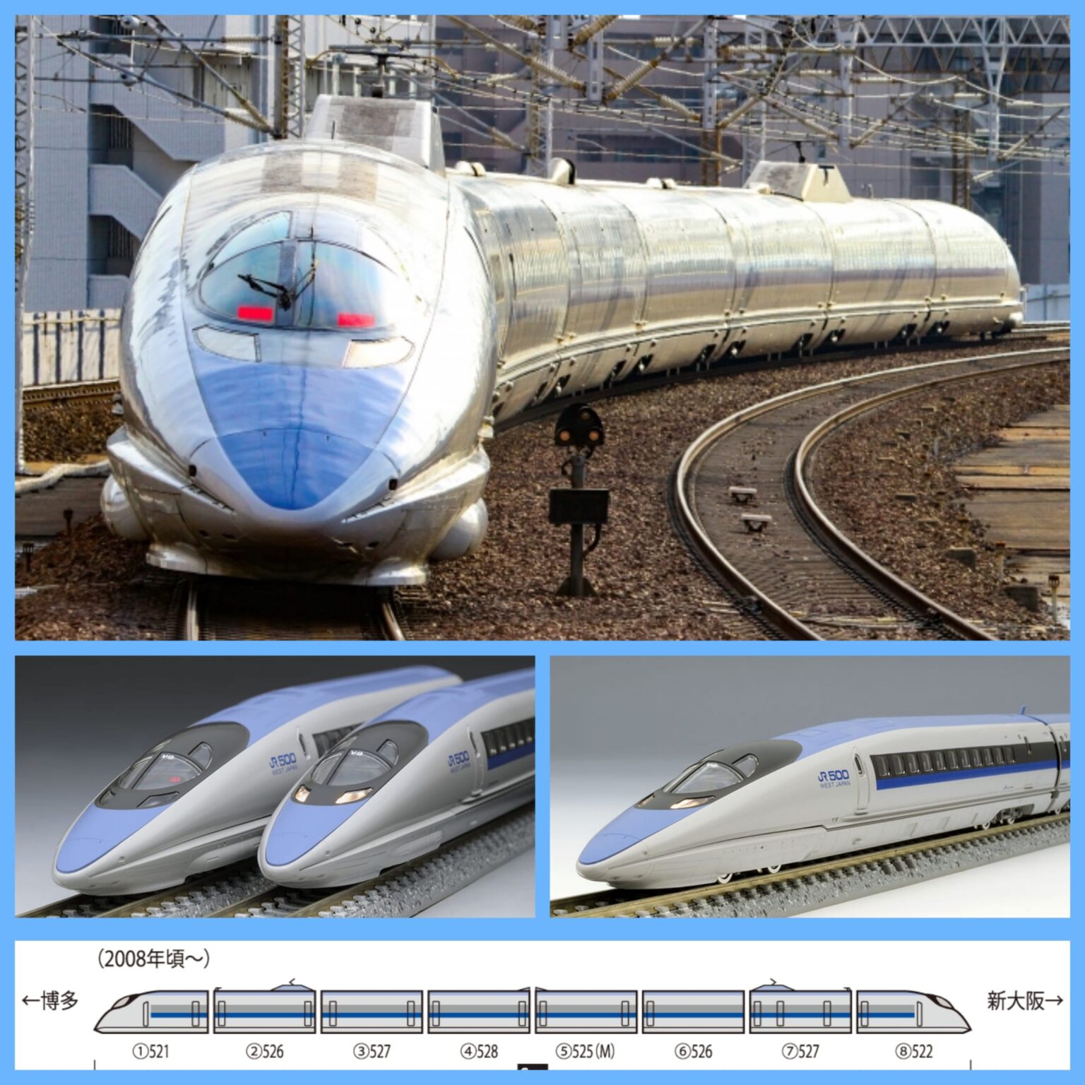 預訂 TOMIX 98710 JR 500系-7000系山陽新幹線 回聲號 KODAMA (こだま) - Khaho Store 咔好鐵道模型店
