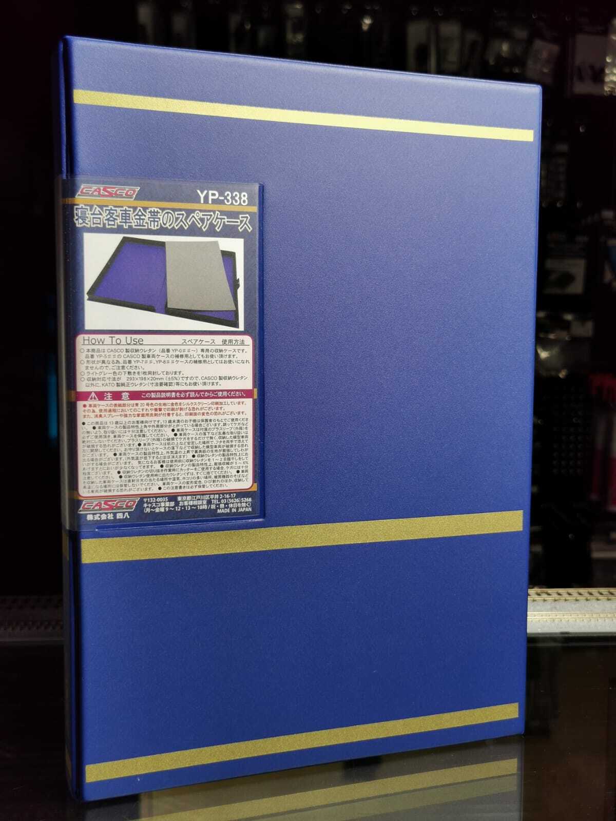 Casco YP-338 金帶淨盒 - Khaho Store 咔好鐵道模型店