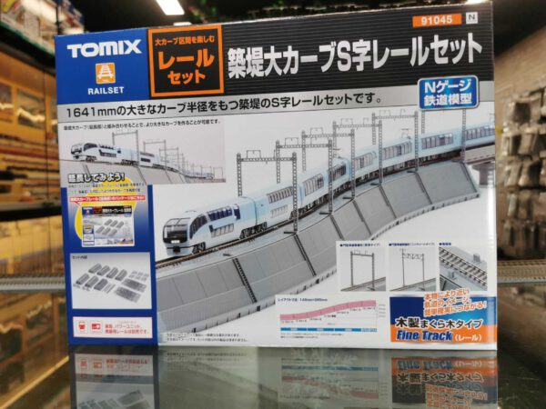 TOMIX 91045 築堤大ｶｰﾌﾞS字ﾚｰﾙｾｯﾄ 火車模型築堤 路軌套裝 - Khaho Store 咔好鐵道模型店